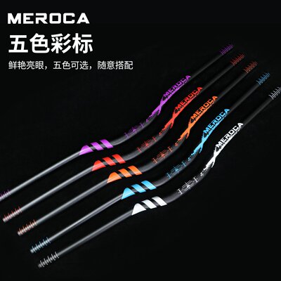 MEROCA 山地自行车车把XC越野降速横把手加长增高720/780MM燕把