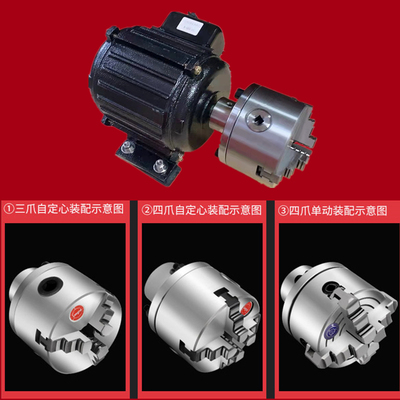 K11/K12/K72国标125mm手动卡盘配法兰盘可安装电机/减速机/光轴用