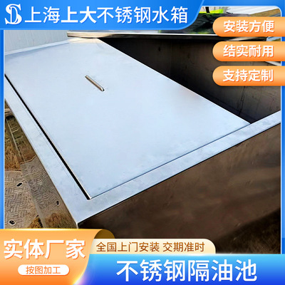 不锈钢隔油池滤油地埋式三级油水分离器厨房地沟污水隔离商用餐饮