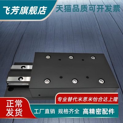 交叉滚子滑台VRU3105 3155 3205 2065VRU4080 4285 6110 6160M