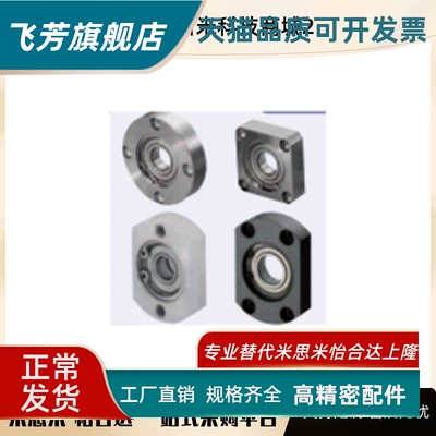 替代轴承座组件BGCAB BGCA BACA SBACA SBGCA