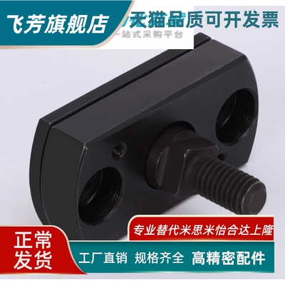 内螺纹型两面平法兰浮动接头FJUC5 6 8 10 12 14/WHG51-5 6 8 10