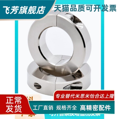 平替怡合达固定环FAQ01/02/06-D5/6/8/10/12/13/15/16/20/25/30