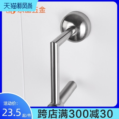 永固侧装7字型晾衣杆阳台固定式不锈钢吊座壁挂石膏板吊顶晾衣架