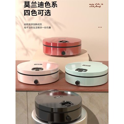 110v出口小家电家用多功能双面电饼铛加热煎饼T锅薄饼机火锅蒸锅