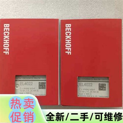 议价模块 EL4022 未使用   制造 欢