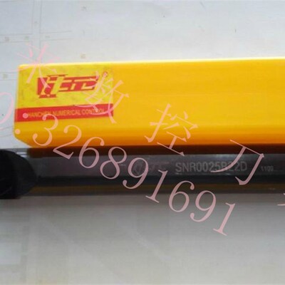 宁波翰琛数控内螺纹刀杆 SNR0025R16D SNLT0025R16D