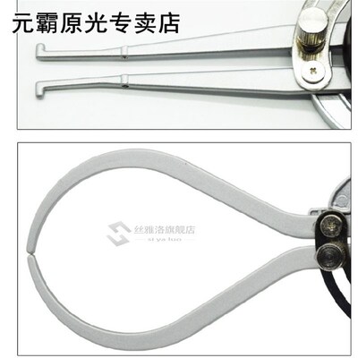 Digital Caliper Handle Inside 12.7 165mm Outside 15W0mm Wood