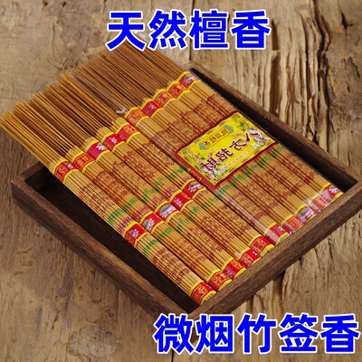 天然佛香竹签香檀香寺庙家用
