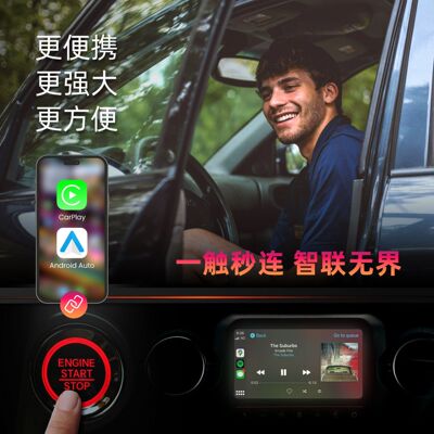 跨境新品无线carplay盒子有线转无线适配器carplay安卓Auto2合1