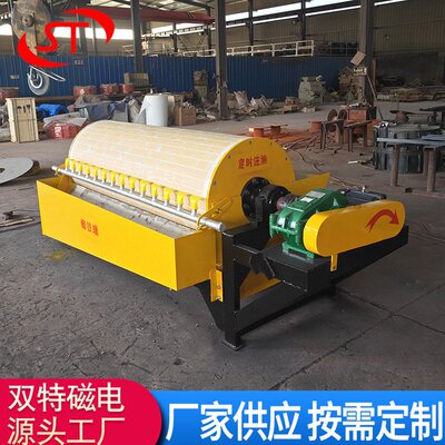 铁粉选矿永磁干式筒式磁选机 CTG强磁滚筒磁选机分离设备厂家