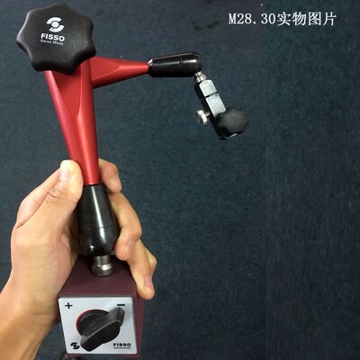 昆山现货瑞士FISSO万向表座M-28.30磁力表座M-28.30含底座一套