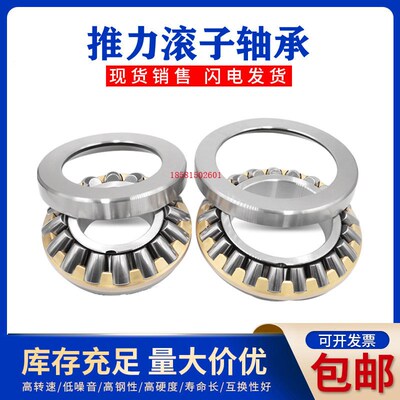 德国进口推力滚子轴承 29340 29344 29348 29352 29356 29360