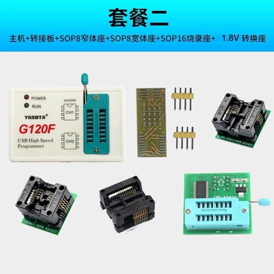 G120F编程器25SPI FLASH/24/25/45/95EEPROM芯片BIOS读写烧录器