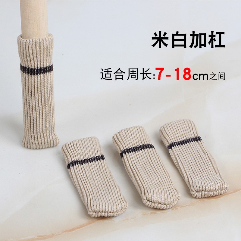包邮24只实用耐磨桌椅脚套家具静音实木地板保护垫椅子凳子桌脚垫