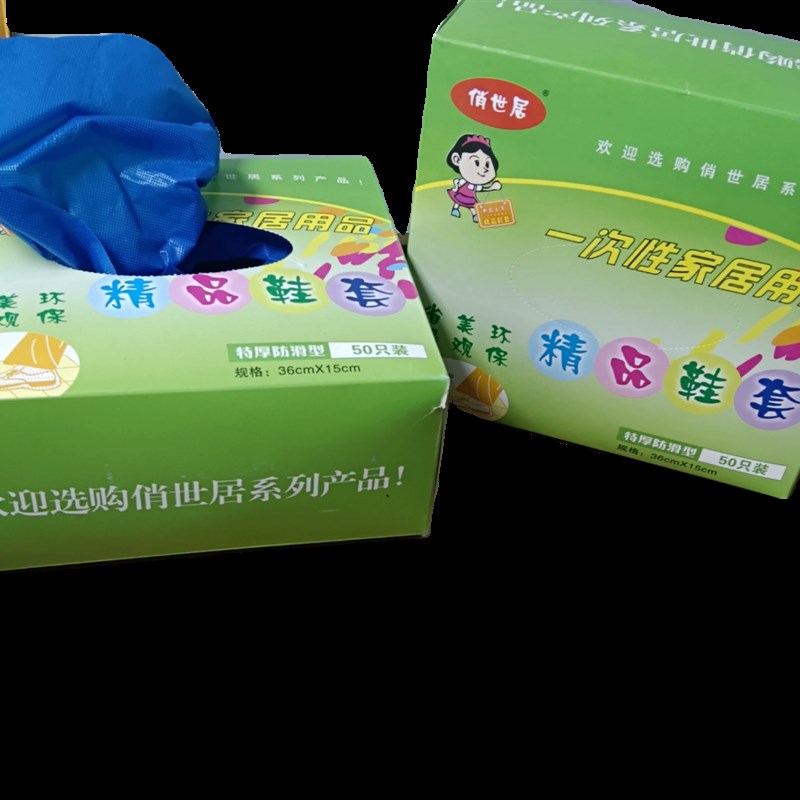 加厚一次性鞋套盒装特厚防滑脚套居家防水耐磨套脚雨天雪地水鞋套
