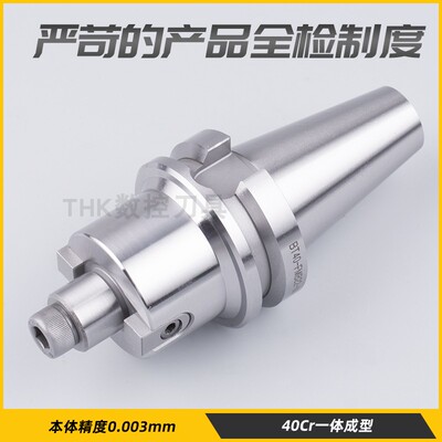 BT40-FMB22高精度加工中心数控铣刀柄铣刀盘刀柄BT50/27/32/40/60