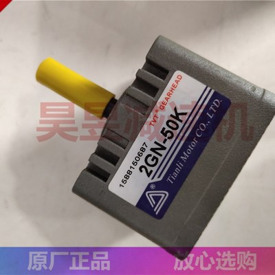 TVT调速电机 M206-402 2GN50K 单相马达控制器 TIANLI速度调节器