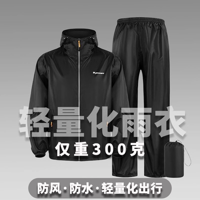 德国工艺雨衣户外骑行轻量化防风