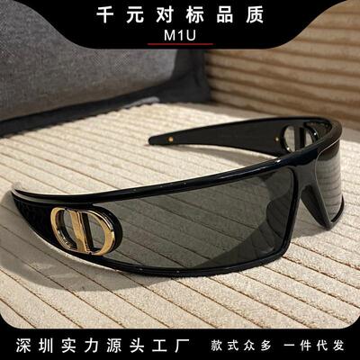 CD未来感发箍雪地墨镜女高级感护目镜防风运动太阳眼镜紫外线M1U