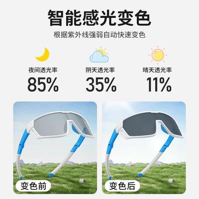 儿童行眼镜变色日DT52003-夜两用户外运动专用护防风墨镜跑自步行