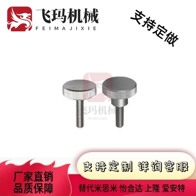 HAW21/22/23/26/27/28-12-3/4/M5/M8/M6/10/HAX11压纹38把手36/31