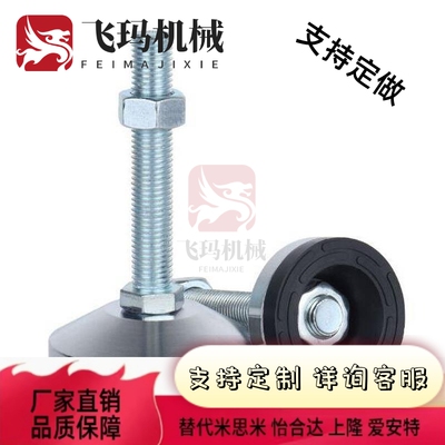 替代WAD72-D60/D80/D100-M16/M20/M24-L100/L125/L150 橡胶