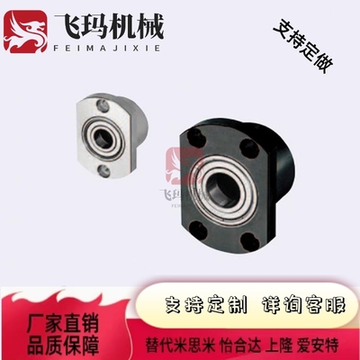 轴承座SBGRC SBGSC605 625 606 626 678 698 608 628 ZZ-20-25-30