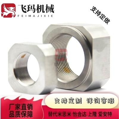 粗牙四角型 防松动轴承丝杆螺帽BNGS3/4/5/6/8/10/12/16/20/24/30