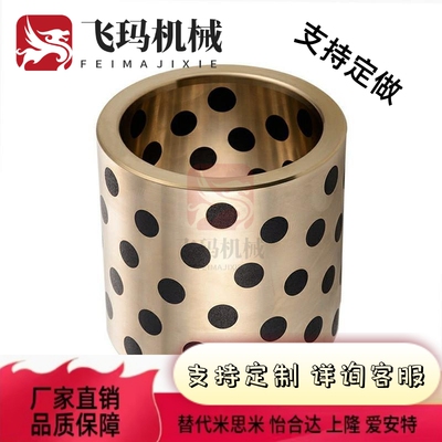 无油衬套-直柱型OFK01-d30-d40-d50-L12-L15-L20-L25-L30-L35-L40