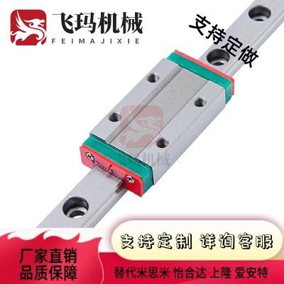 SSEBSLT13/SEBLZ16/SSEBT10导轨SSEBST8/SEBS55/SSEBS/SSEBSL/SEB