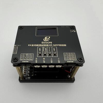 新款QI2-MPP版无线 线充电器老化测试仪快充测试架支持5W75W10W15