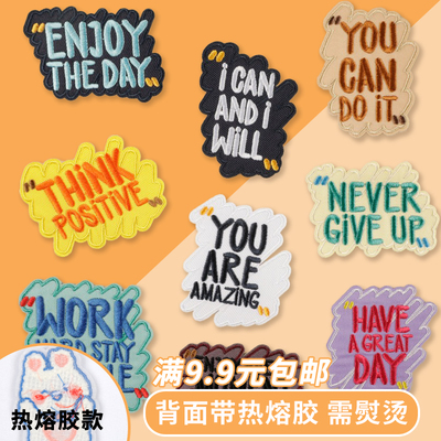 刺绣布贴个性彩色英文字母牌patch鞋帽包辅料diy徽章熨烫补丁贴