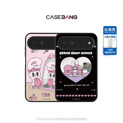 CASEBANGx艾丝乐小兔快乐日常系列出镜壳适用华为puraxview手机壳新款磁吸防摔镜面阔直板可爱少女手机保护壳