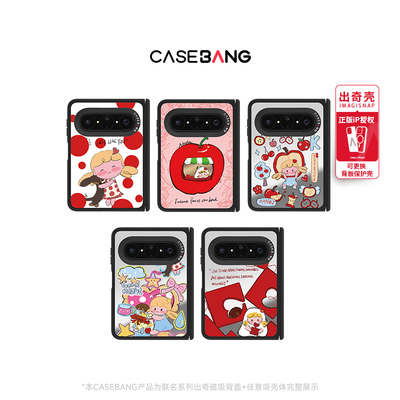 CASEBANGx阿豆豆-放空系列可拆卸出奇磁吸适用华为Puraxmax手机壳典藏版中轴新款阔折叠屏