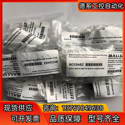 巴鲁夫 BCC0AEZ