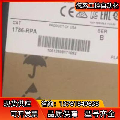 AB 美国罗克韦尔 1786-RPA ControlNet