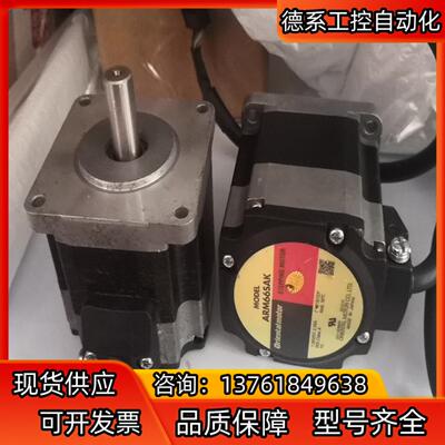 原装ARM66SAK 东方马达