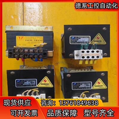 大厂变压器jh transformer 220v变