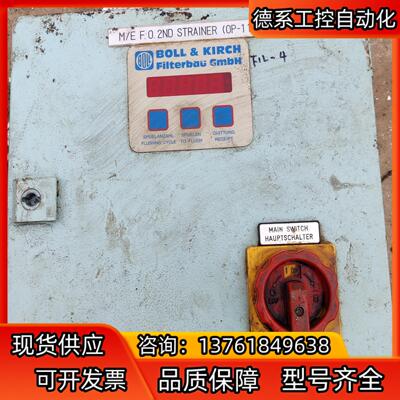 bollfilter波尔 自清洗滤器控制箱船用供油单
