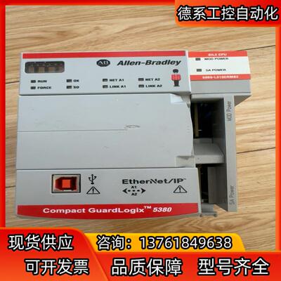 5069-L310ERMS2