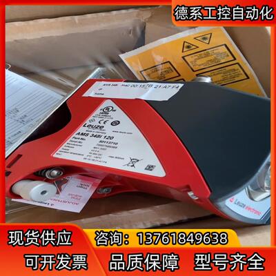 劳易测AMS 348I 120全新盒装