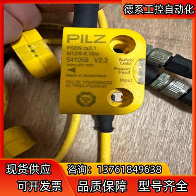 PILZ皮尔玆541059 原装PSEN cs 31
