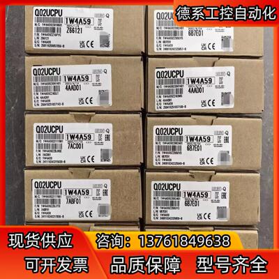 Q系列CPU Q02HCPU Q06HCPU Q12HC