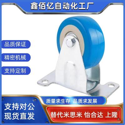 替代米思米脚轮CMGJ/CMGK/CMGS-75/100/130/150/200-R-U-N-K