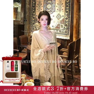 CUICUI崔崔【半卷清词】清冷感气质蕾丝羊毛披肩+吊带+休闲裤套装