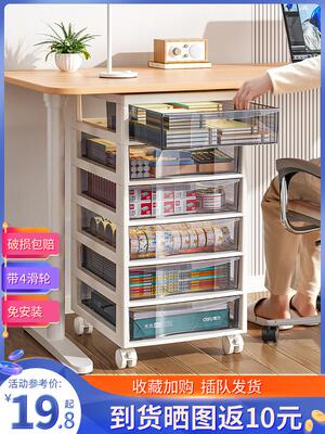 Office desk storage box drawer A4 file storage cabinet rack