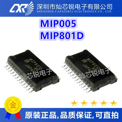 MIP005 MIP0050 MIP0050MX1BR+ TSSOP16 MIP801D SOP24 全新进口