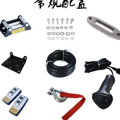 13500磅R型电动绞盘带尼龙绳 12V车用牵引机 越野自救拉力机 厂商