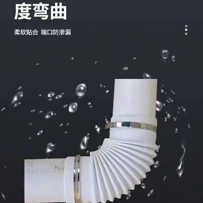 32/40/45/50/60/75/90/110/160200PVC软连接橡胶波纹管排水软接头